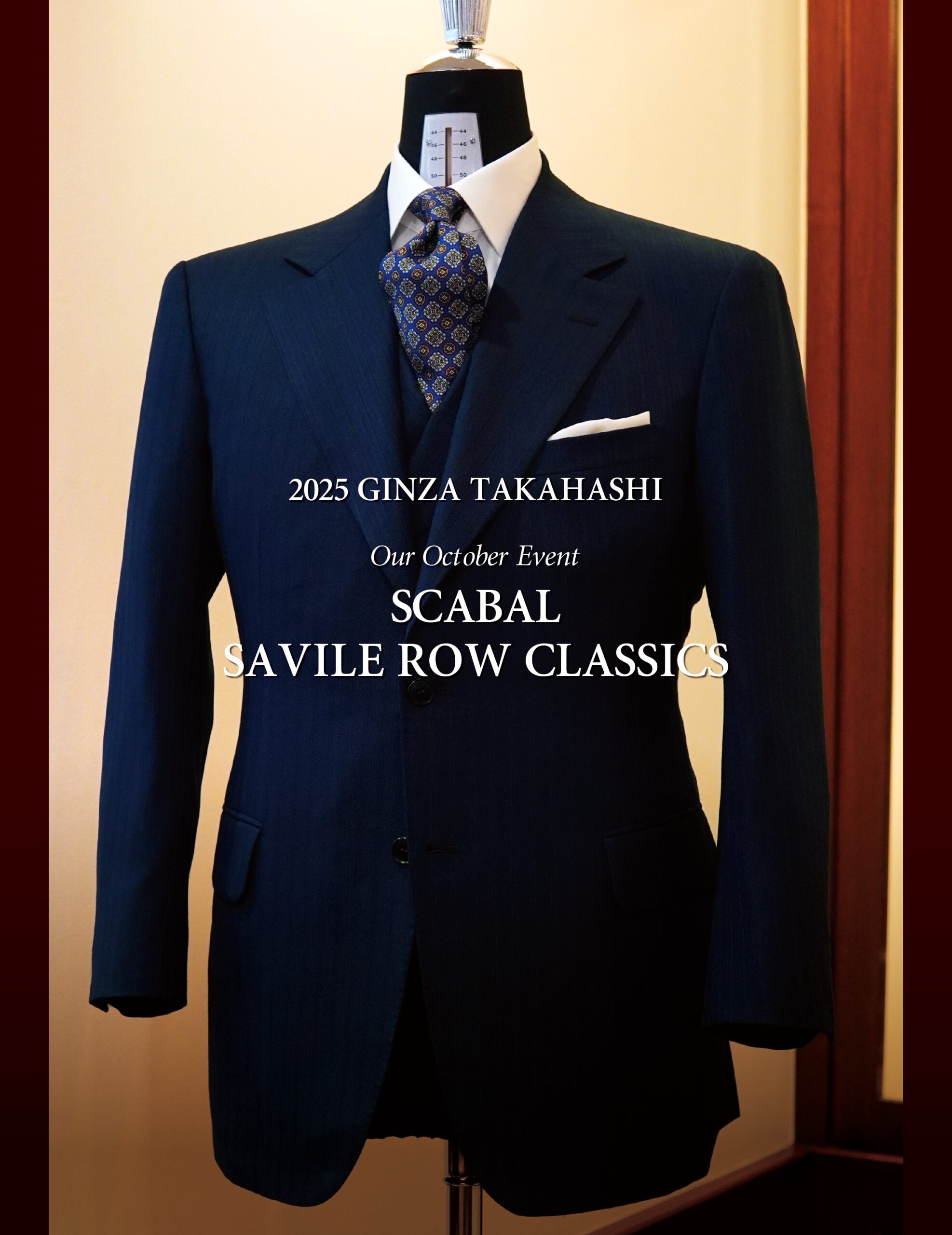 2025年10月企画 SCABAL ”SAVILE ROW CLASSICS”｜News & Topics｜銀座 高橋洋服店